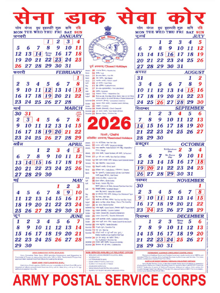 2026 APS Calendar | PDF