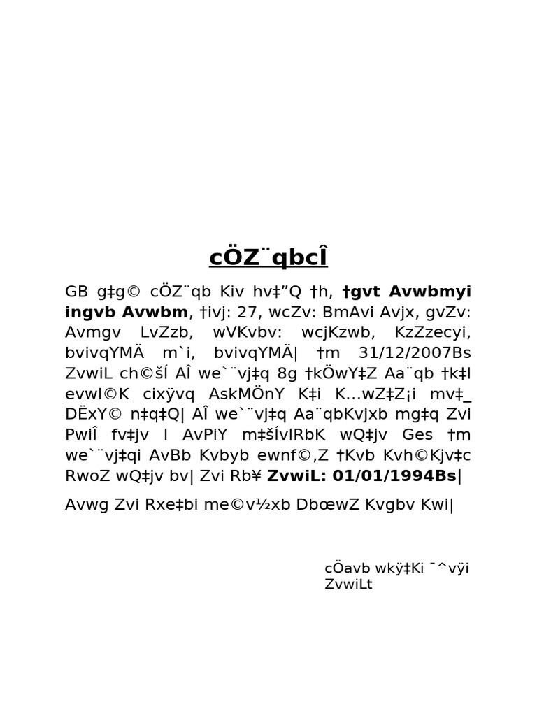 Anis Vai Prottoyon | PDF