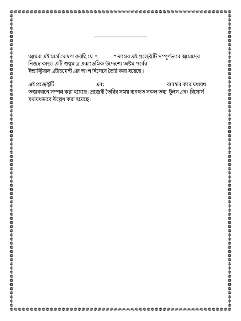 Project Books | PDF