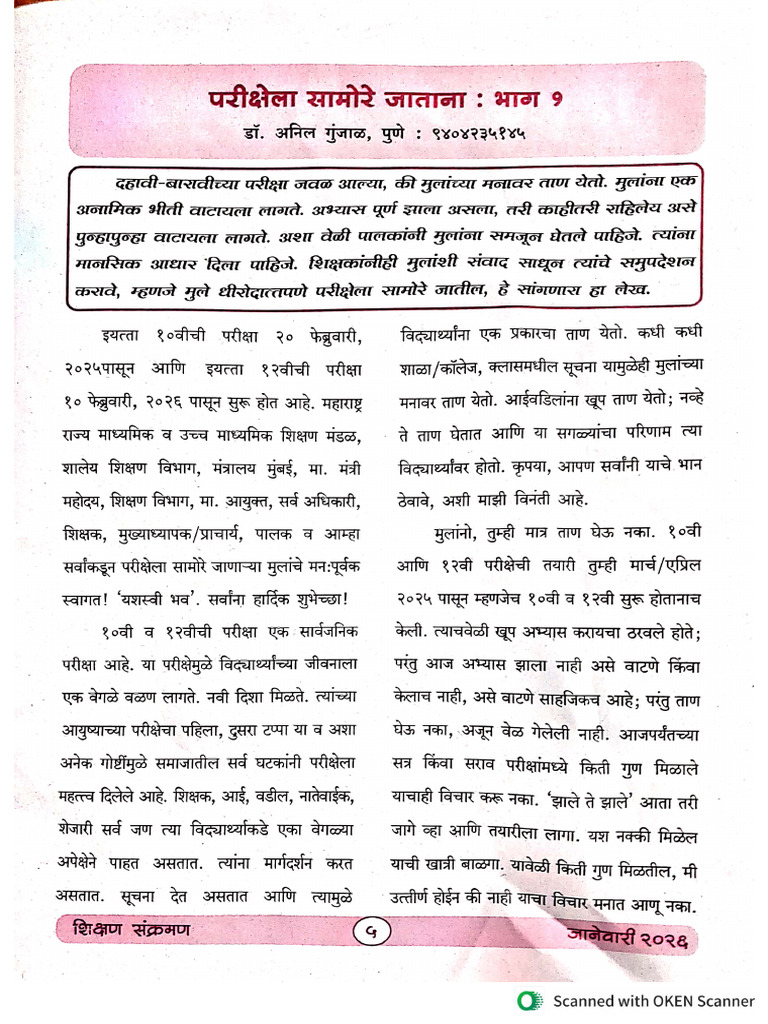 New Doc 02-02-2026 14.12 | PDF
