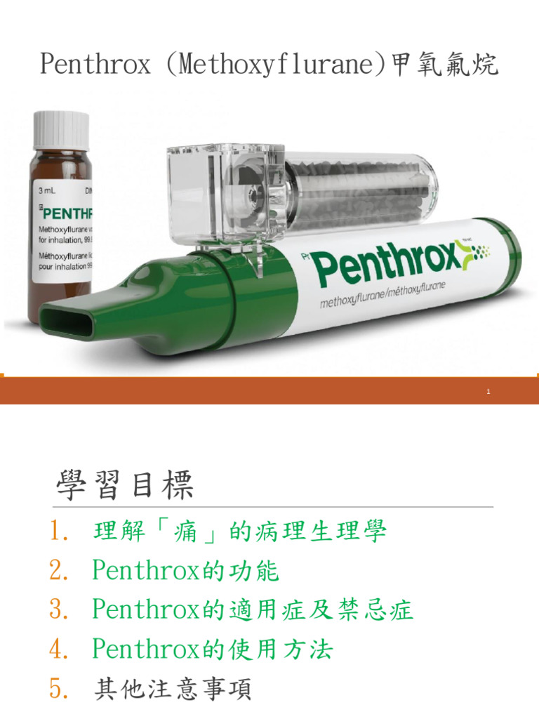 Use of Penthrox (for Other Rank CME 2020-2) as at 23.11.2020 | PDF ...