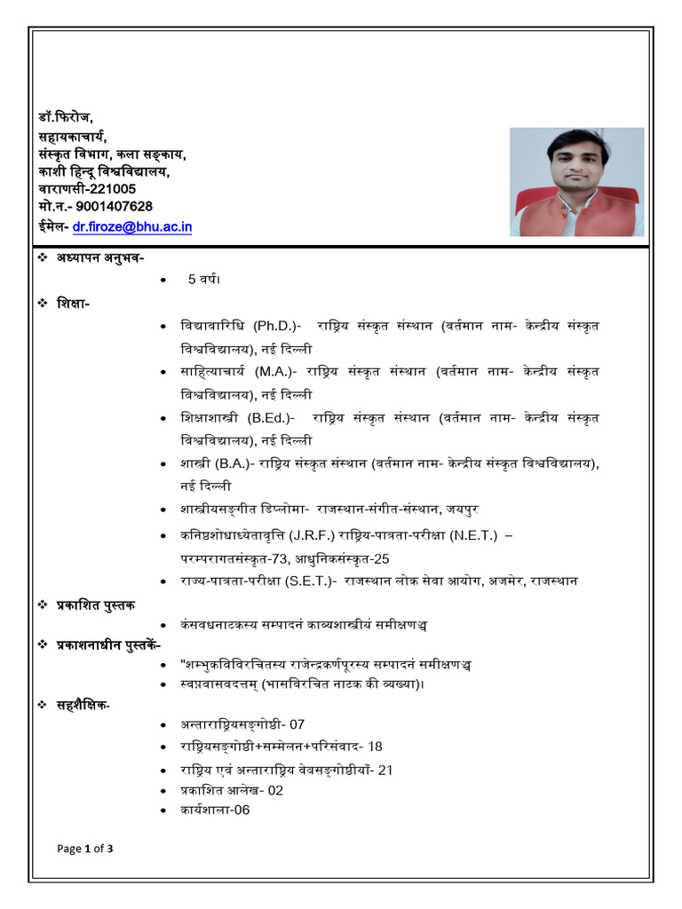 DR Firoze@bhu Ac in | PDF