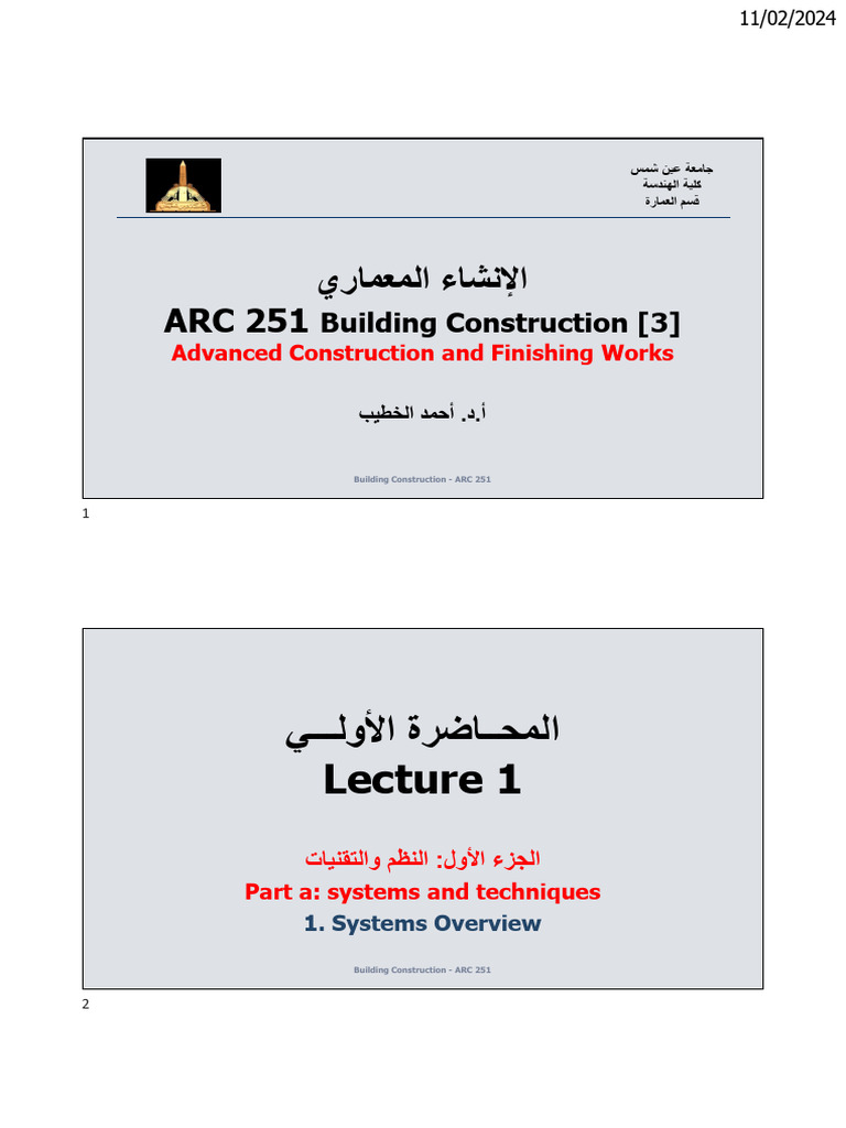 LEC 01 - Introduction & Wide Span Structure System_250208_124413 | PDF ...