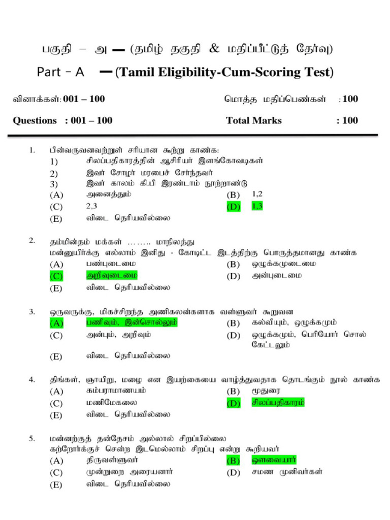 Tamil Answer Key | PDF