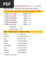 PNB Stock Statement PDF | PDF