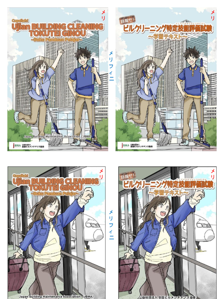 Buku Panduan Ujian TG - SSW Building Cleaning_MF | PDF