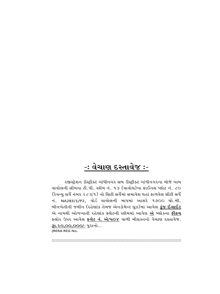 Ðu (Ký Ëmíkkðus:-: Fwts E÷Kex Yu Ve Úk ÷ux Lkt. Yu/504 Yk.20,00,000 | PDF