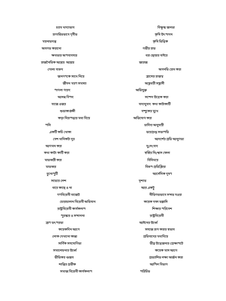 News Paper Vocabulary | PDF