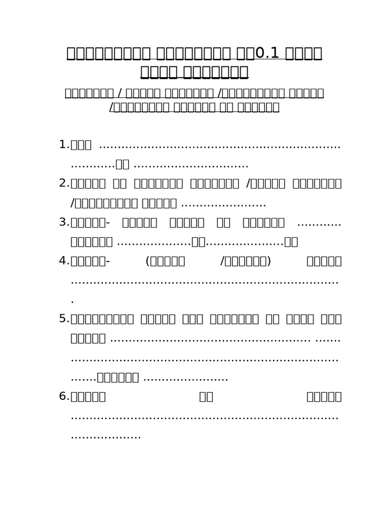 CL Format | PDF