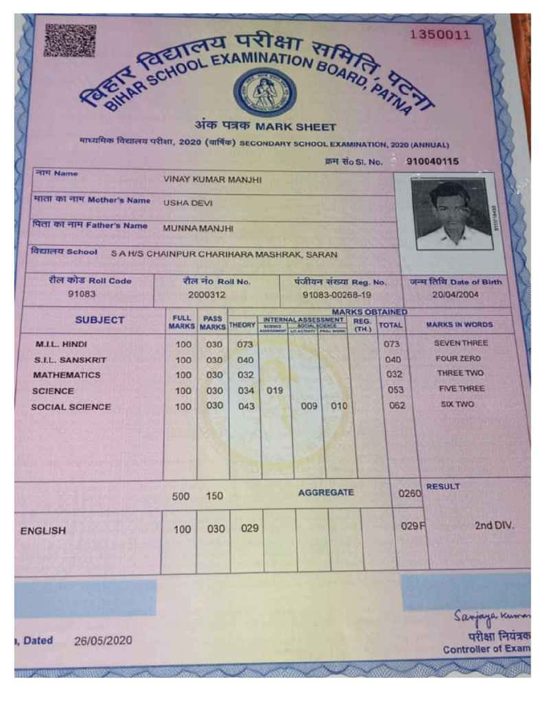 10th Marksheet 1 11zon | PDF