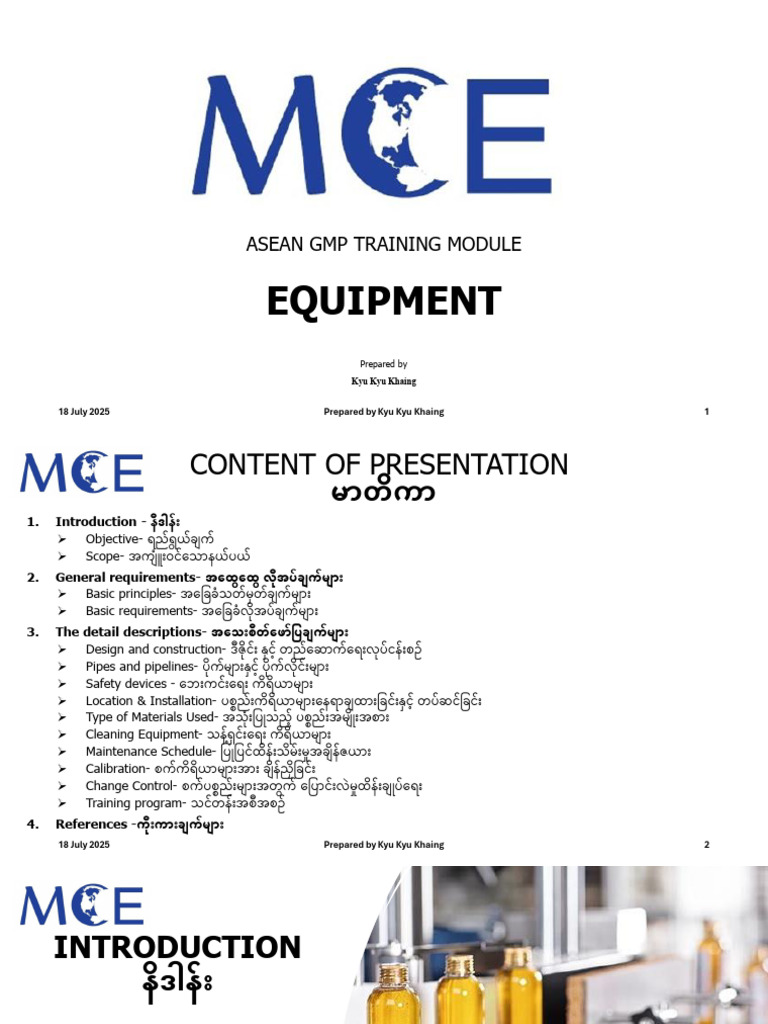 Mce GMP 5. - Equipment Training Module | PDF