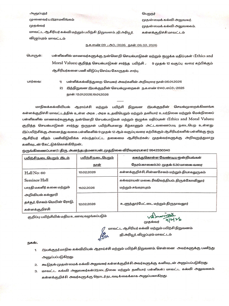 Ethics and Moral Values Training Relieving Order | PDF