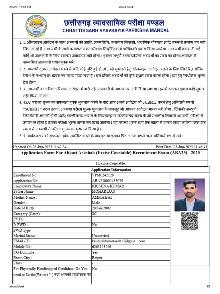Abkari Arshak PDF | PDF