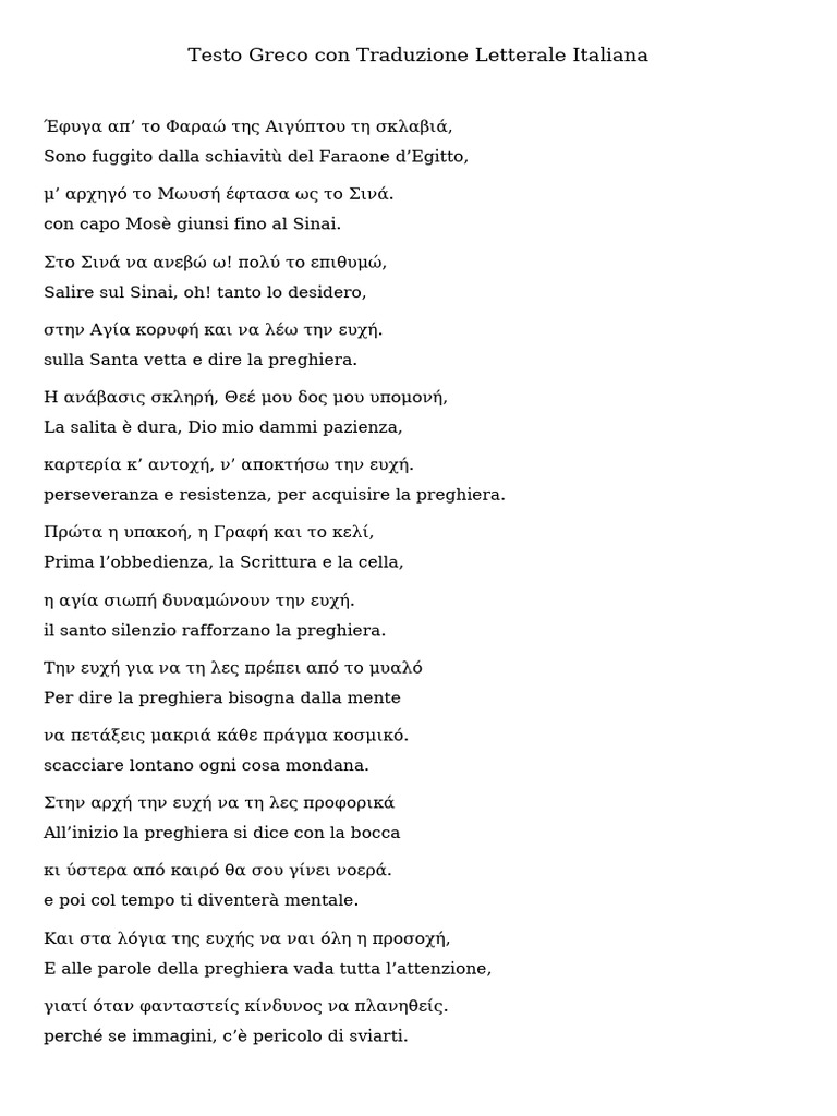Preghiera Sinai Greco Italiano | PDF
