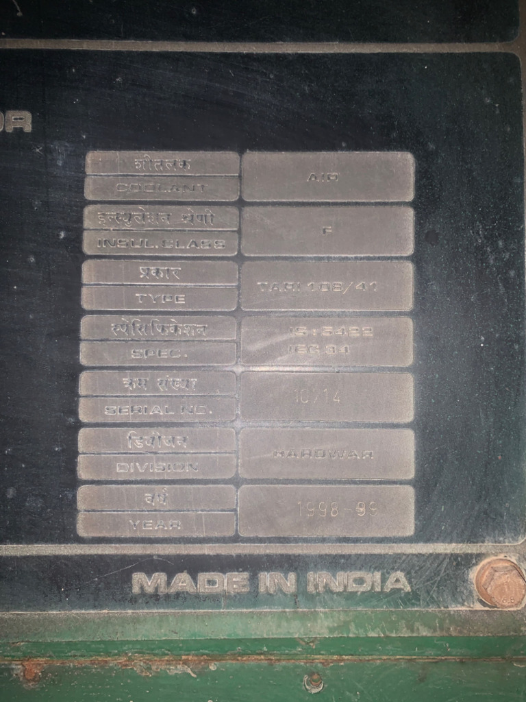 GTG Nameplate Details | PDF