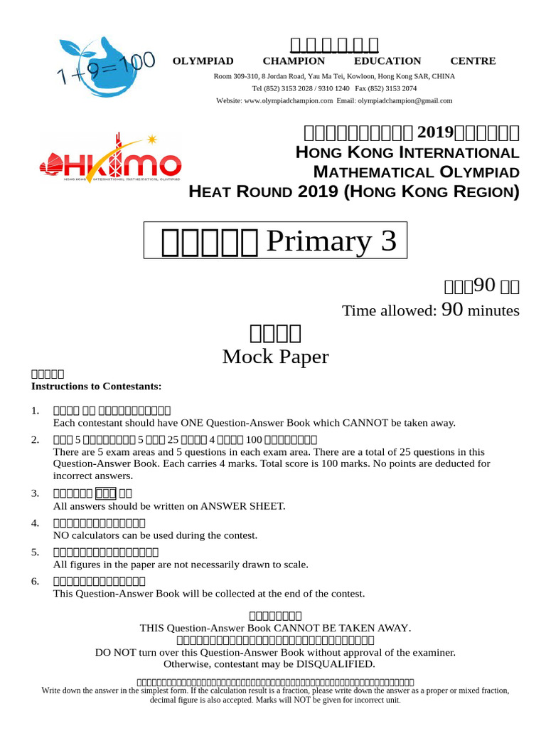 HKIMO-Heat PracticePaper P3f | PDF | Numbers | Decimal