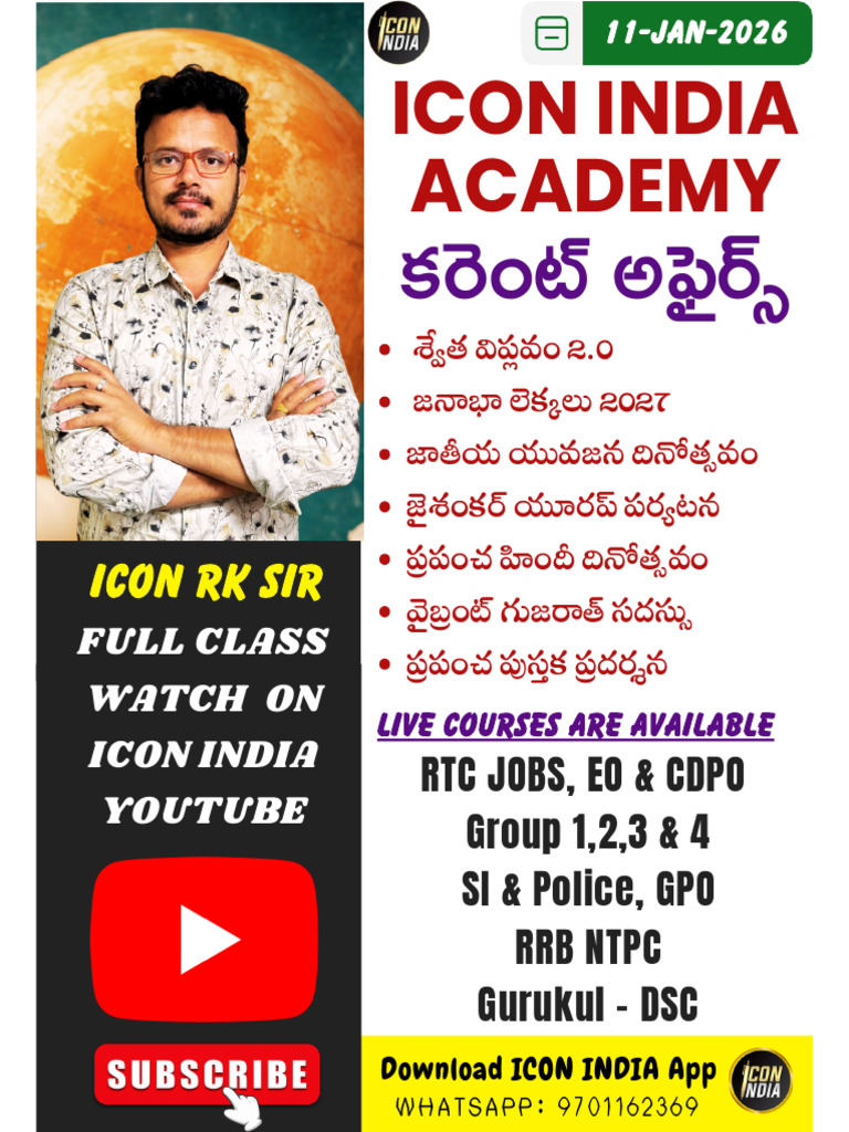 11 Jan 2026 Icon India Icon RK Sir | PDF