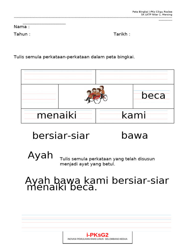 Lembaran Kerja PB. Salin Ayat | PDF
