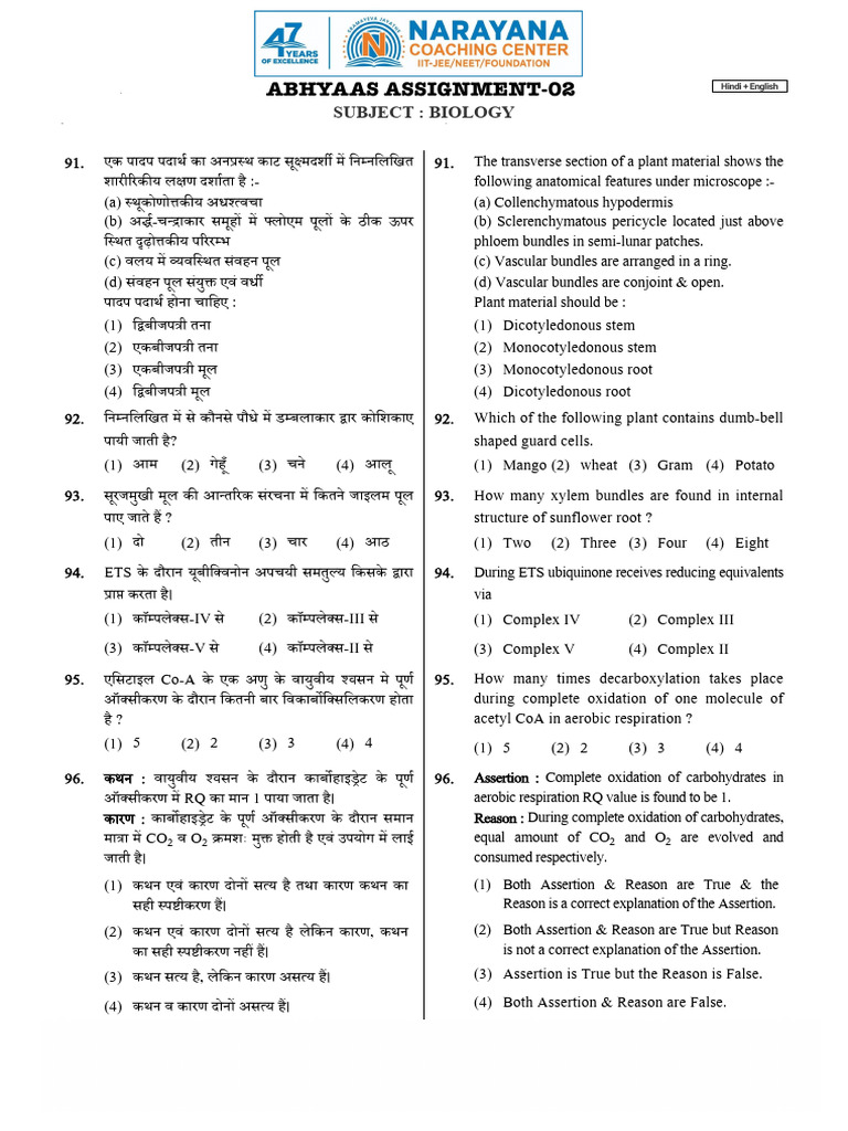 Assignment 2 (Full Biology) | PDF