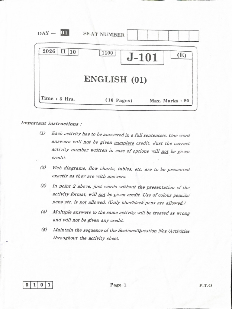 12th HSC English Paper 2026 | PDF