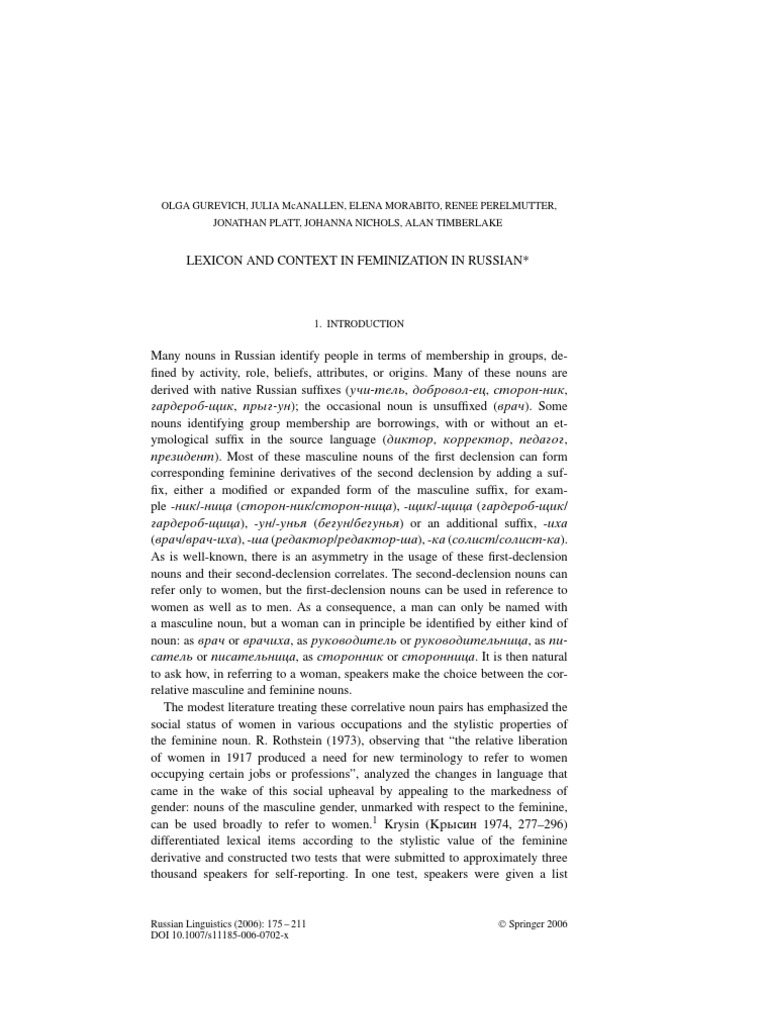 Olga Gurevich, Julia Mcanallen, Elena Morabito, Renee Perelmutter ...