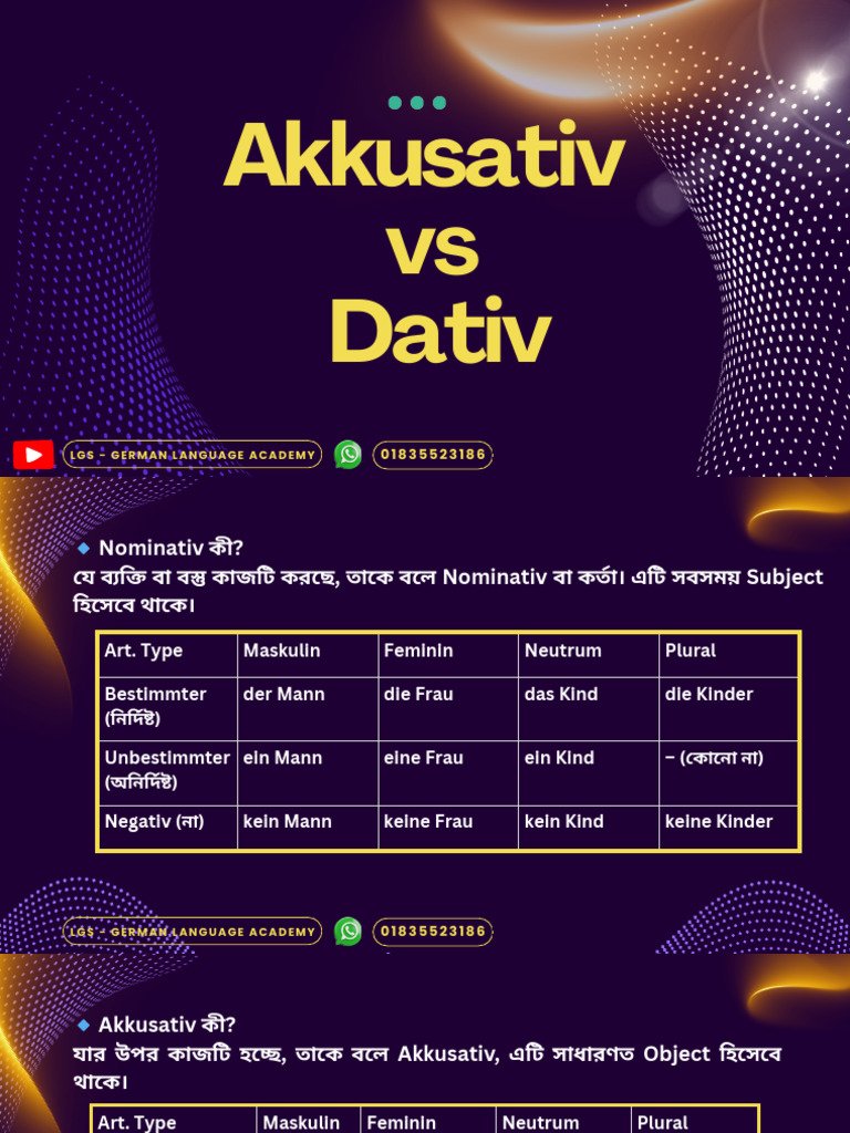 Akkusativ Vs Dativ | PDF