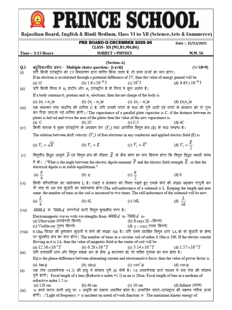 Class 12 Science Physics - (Topper Batch) | PDF | Electrical ...