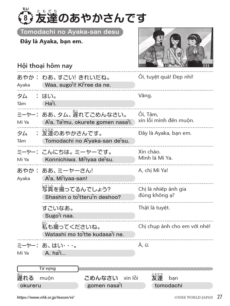 Textbook Lesson 08 | PDF