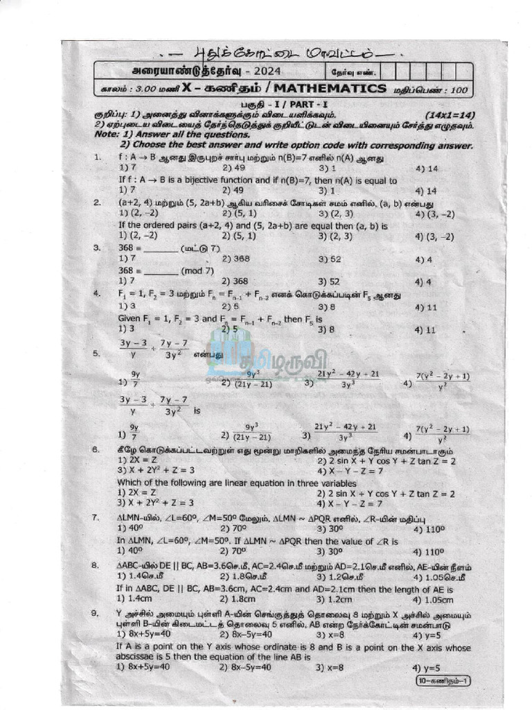 10th Maths Half Yearly Exam Question Paper 2024 Puthukottai District by ...