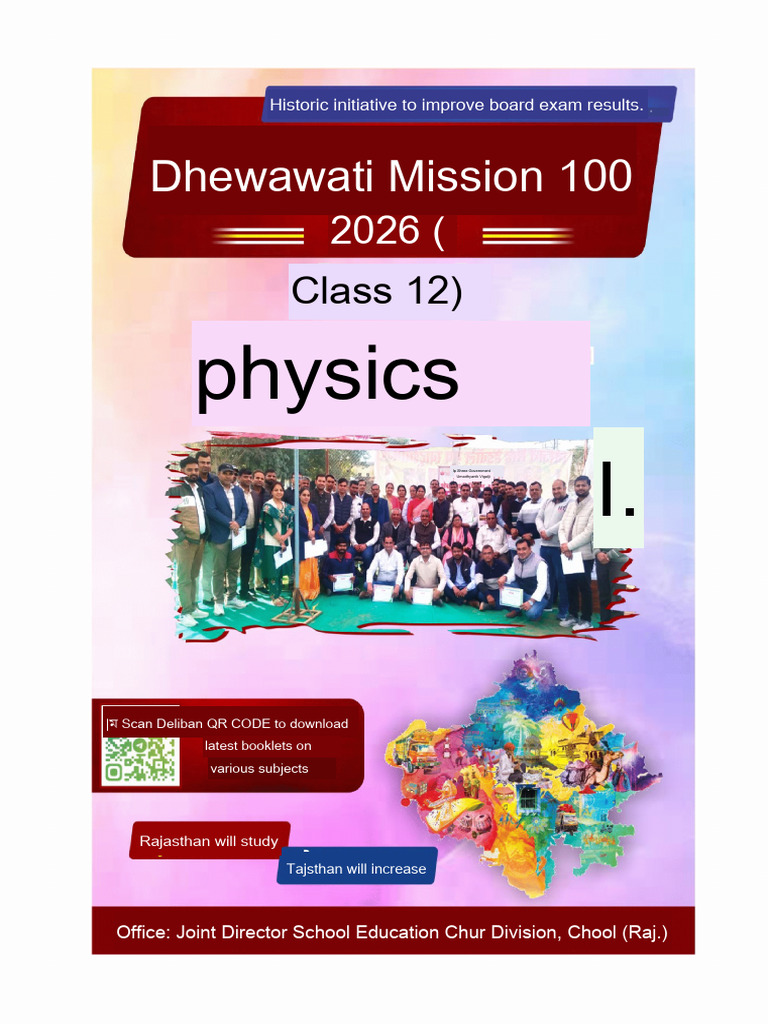 Sekhawati Mission 100 (Physicas) Booklet 2026 Hi To en 2026-02-03 11-20 ...