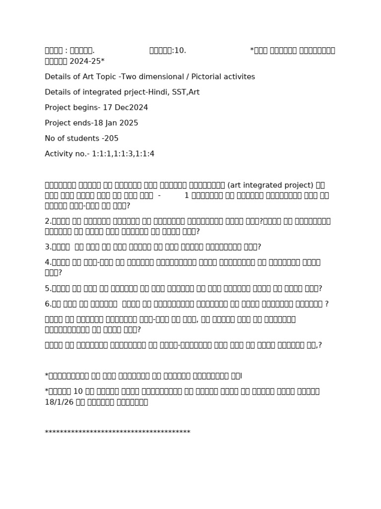 Art Integrated Project | PDF