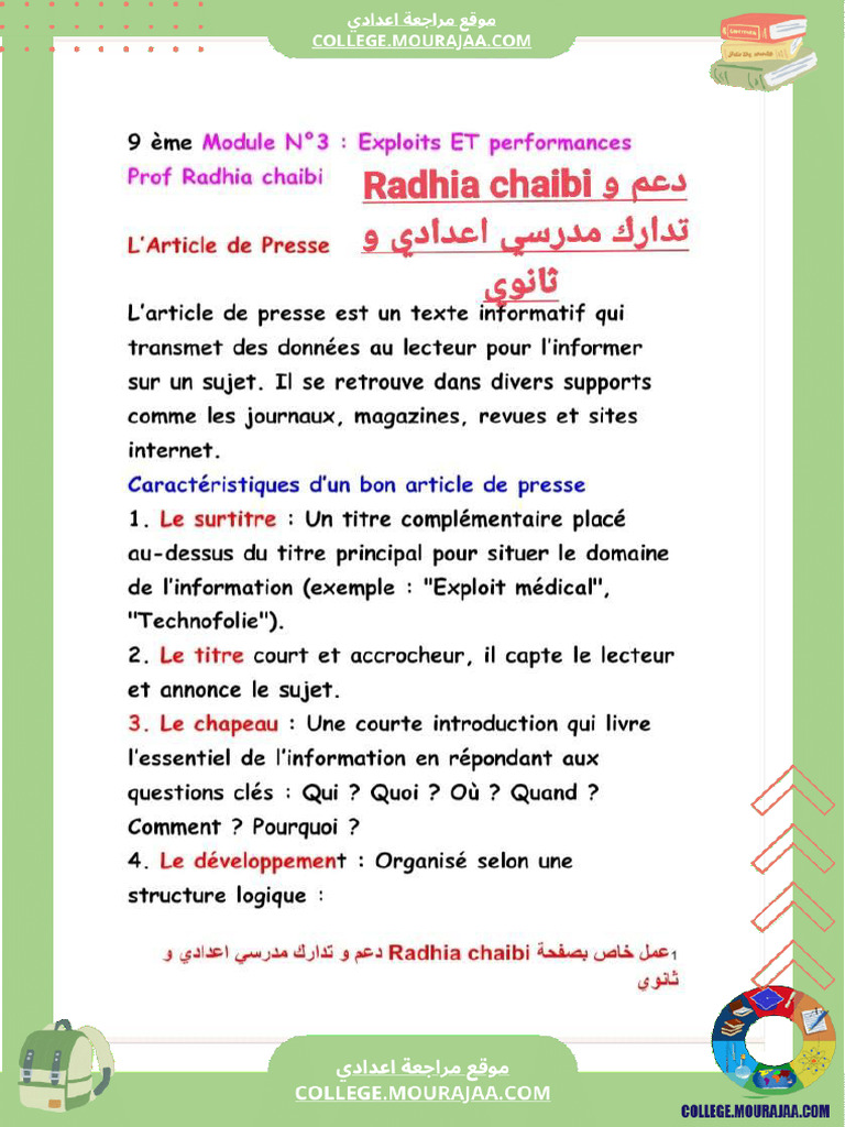 9 Eme Francais Module N 3 Exploits Et Performances Production Ecrite L ...