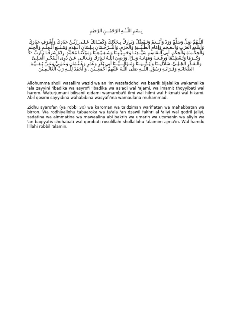 Sholawat Dustur | PDF