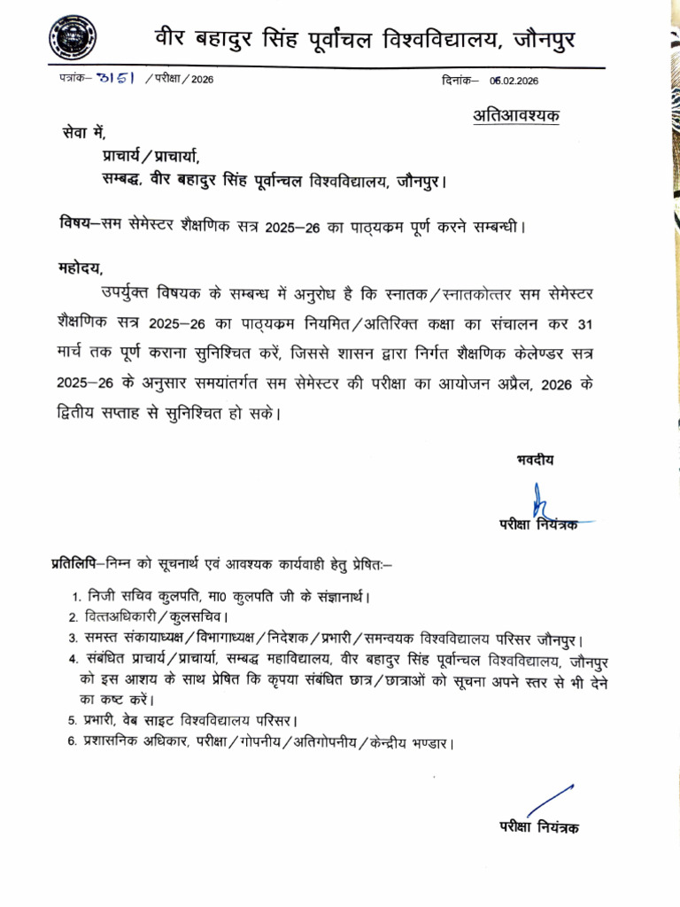 Regarding Even SEM Course Completion | PDF