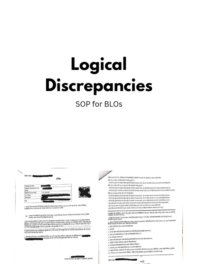 Logical Discrepancies SOP | PDF