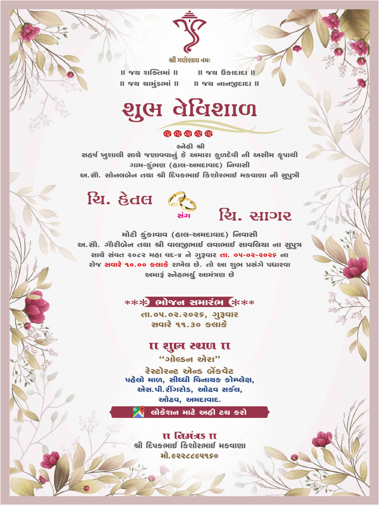 Makvana Parivar | PDF