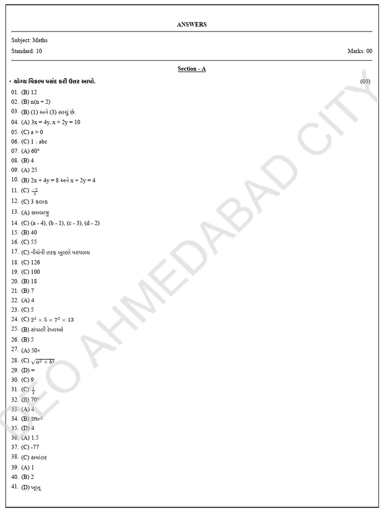 Standard - Maths - Ans | PDF