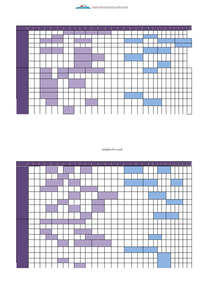 Time Table - Spring 21-22 ‫‬ Networking - V3 Ramadan | PDF | Computing ...