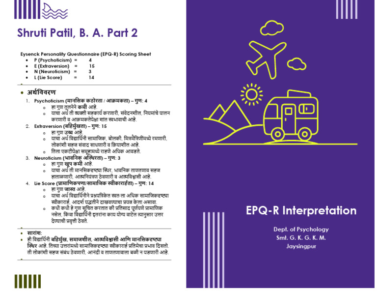 EPQ-R Interpretation Report | PDF