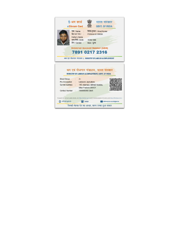 Uan Card | PDF