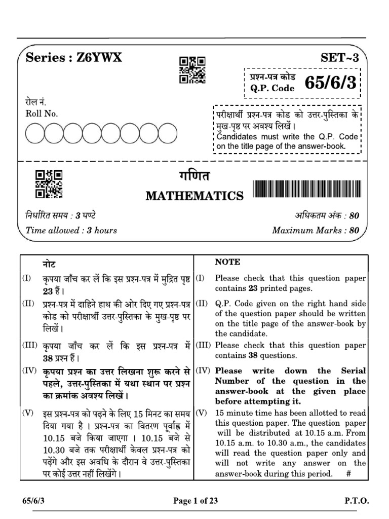 65 6 3 Maths Pyq Class 12 2025 Removed | PDF