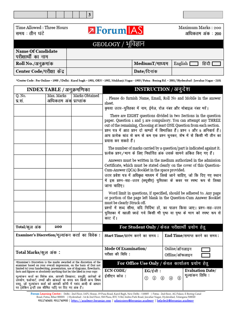MGP Ifos 2023 Geology Paper I Qca 1 | PDF | Deformation (Engineering ...