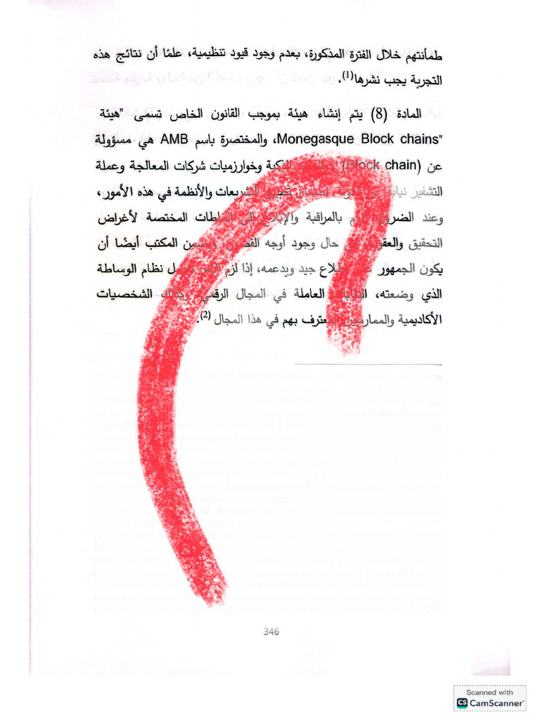 210616 | PDF