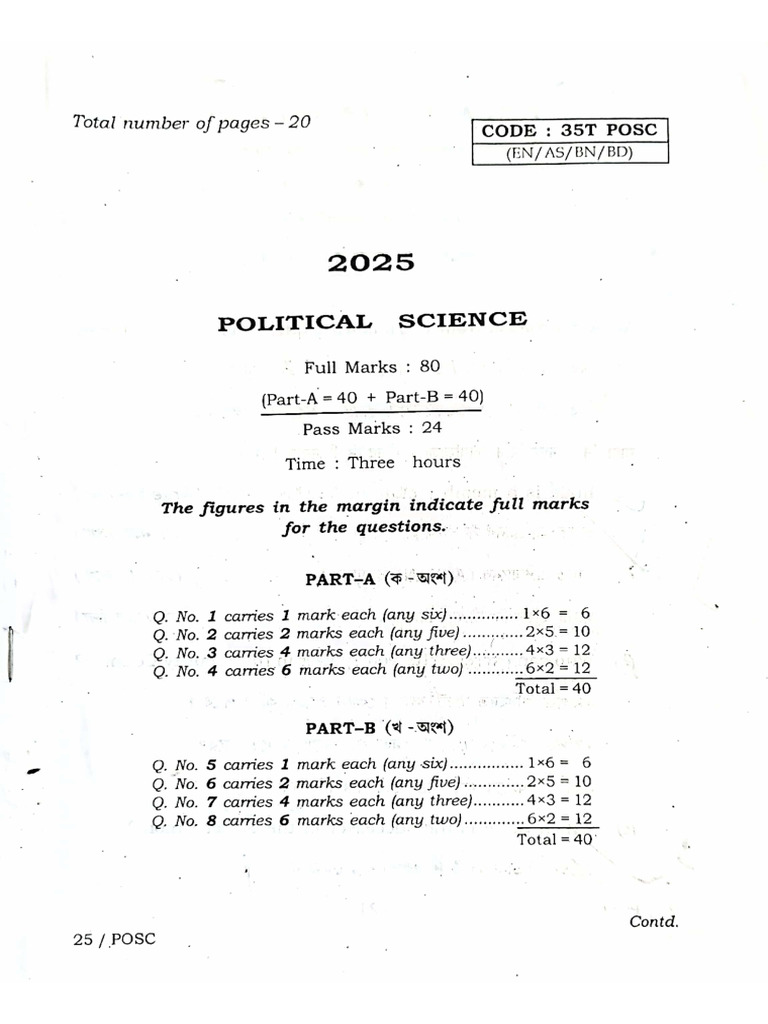 Political Science 2025 | PDF