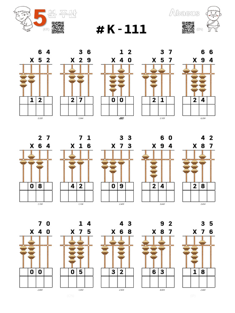 K - 111 ~ 120 - Abacus Multiplication | PDF
