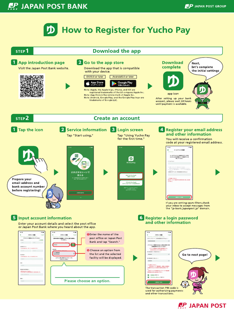 How To Refister | PDF