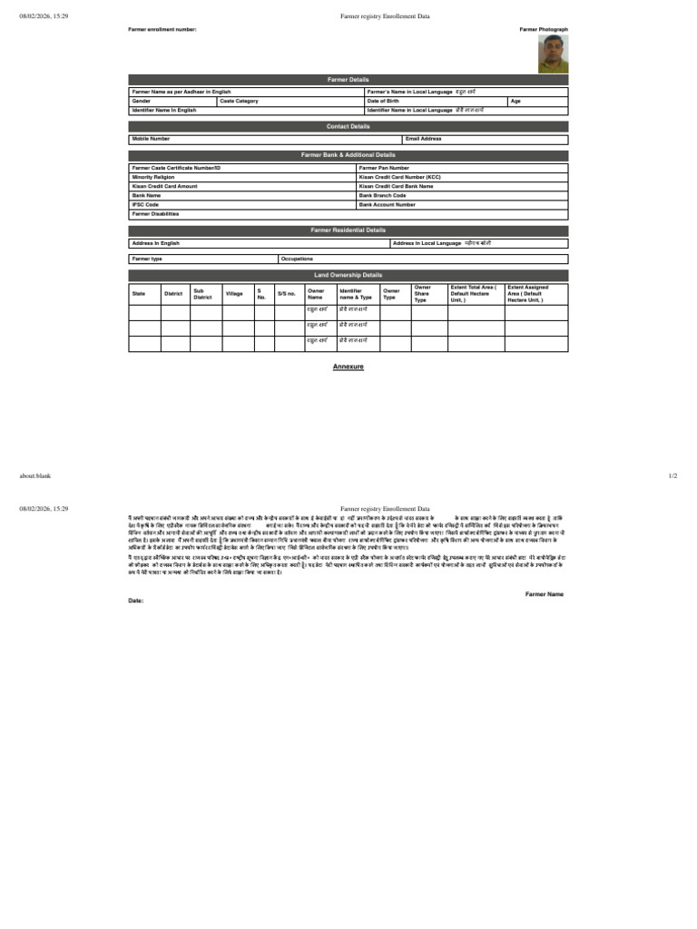 Rahul Sharma Farmer Registry | PDF