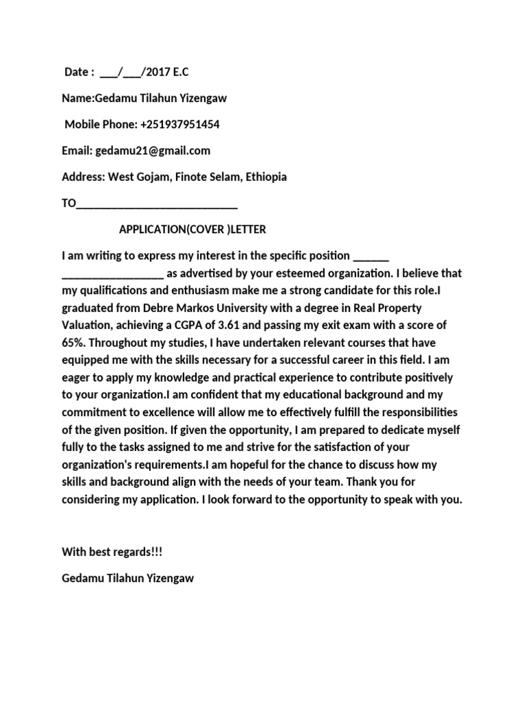 Gedamu App Letter | PDF