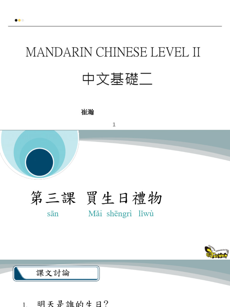 Mandarin II TextBook 60 Hours | PDF