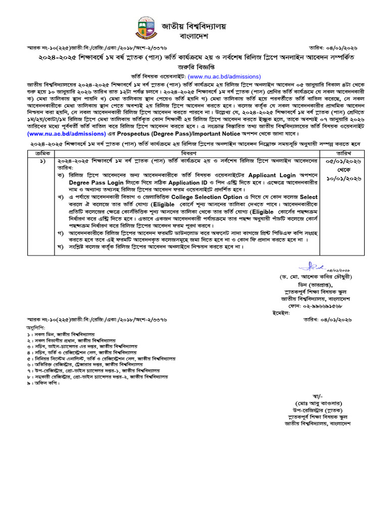 NoticeFile 23437 | PDF